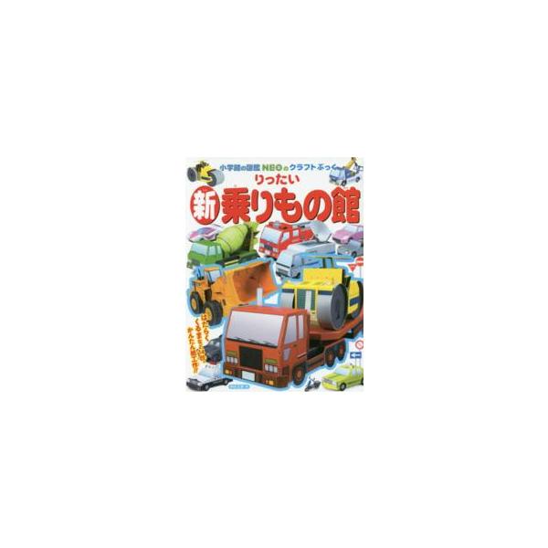 【発売日：2016年06月16日】著者：神谷 正徳【作】出版社：小学館