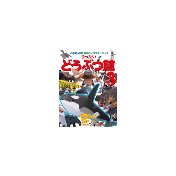【発売日：2018年07月12日】著者：神谷 正徳【作】出版社：小学館