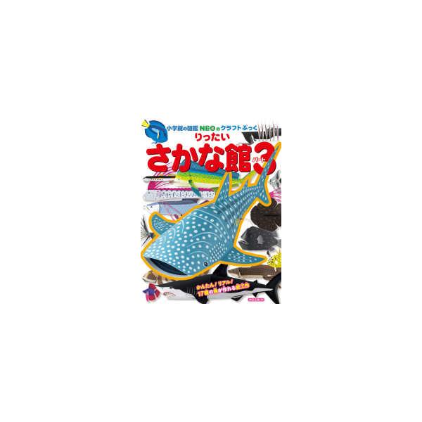 【発売日：2022年07月13日】著者：神谷 正徳【作】出版社：小学館