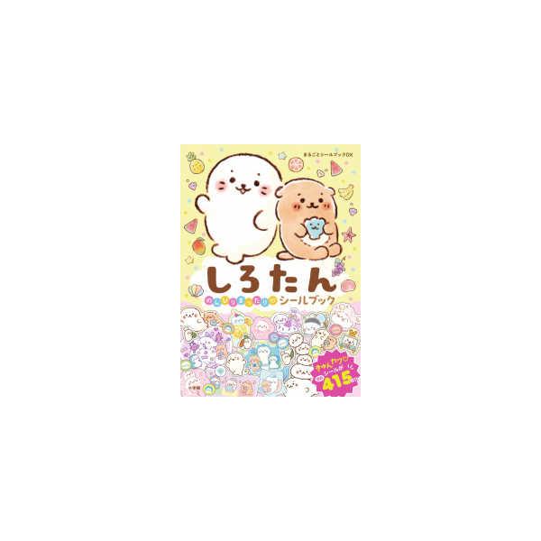 【発売日：2026年08月01日】著者：小学館出版社：小学館