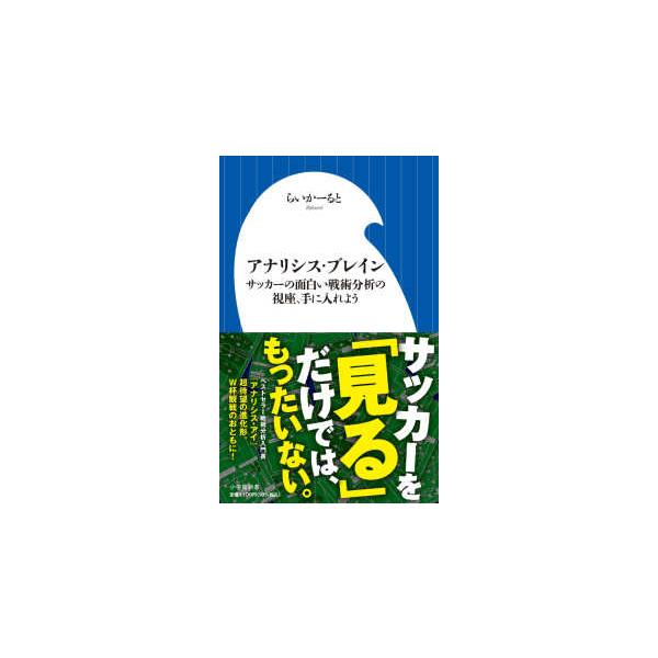 【発売日：2026年05月29日】著者：らいかーると出版社：小学館