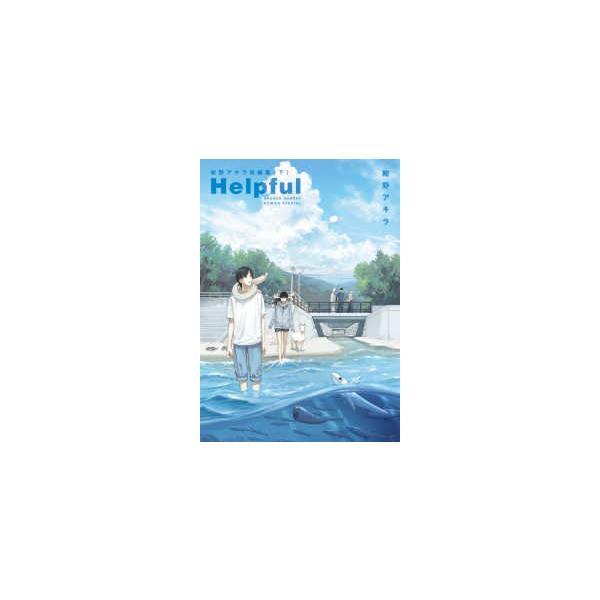 【発売日：2025年04月11日】著者：紺野アキラ出版社：小学館