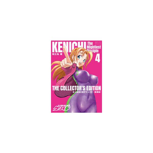【発売日：2026年10月16日】著者：松江名俊出版社：小学館