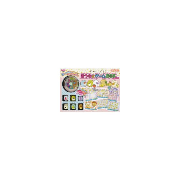 【発売日：2024年07月01日】著者：サンエックス出版社：小学館