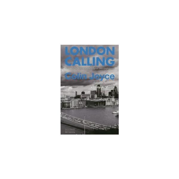 【発売日：2014年06月01日】著者：ジョイス，コリン【著】〈Ｊｏｙｃｅ，Ｃｏｌｉｎ〉/森田 浩之【訳】出版社：ＮＨＫ出版