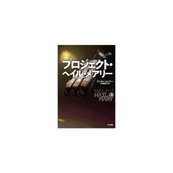 【発売日：2021年12月16日】