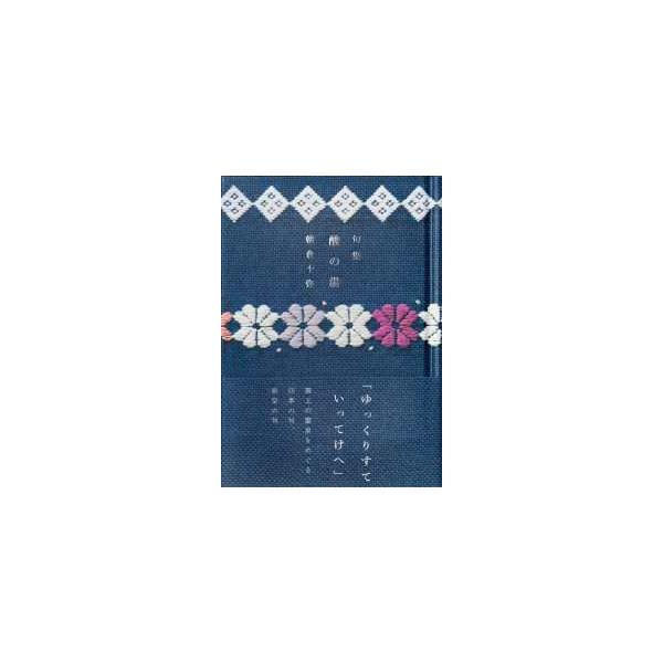 【発売日：2026年09月18日】著者：朝倉十弥出版社：文藝春秋企画出版部