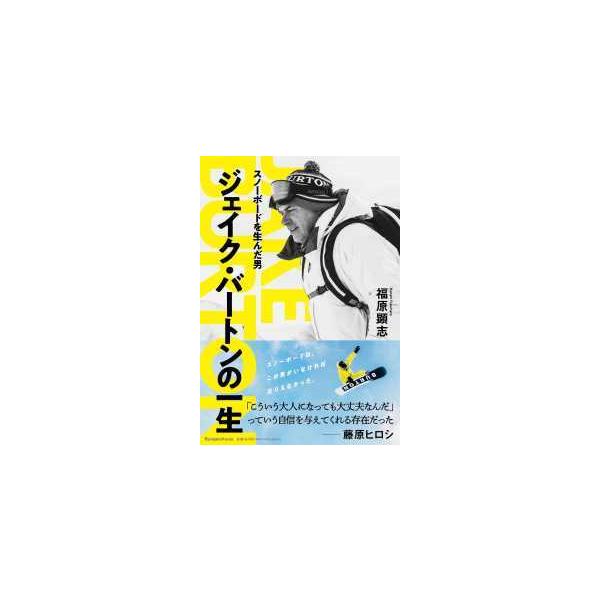 【発売日：2021年11月23日】著者：福原 顕志【著】出版社：文藝春秋
