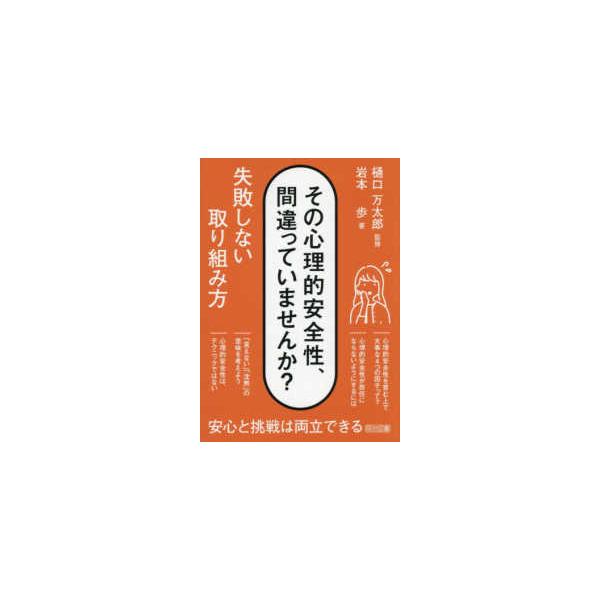 【発売日：2026年06月05日】著者：樋口万太郎出版社：明治図書出版