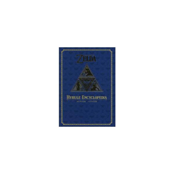 【発売日：2017年03月01日】著者：ニンテンドードリーム編集部【編著】出版社：徳間書店