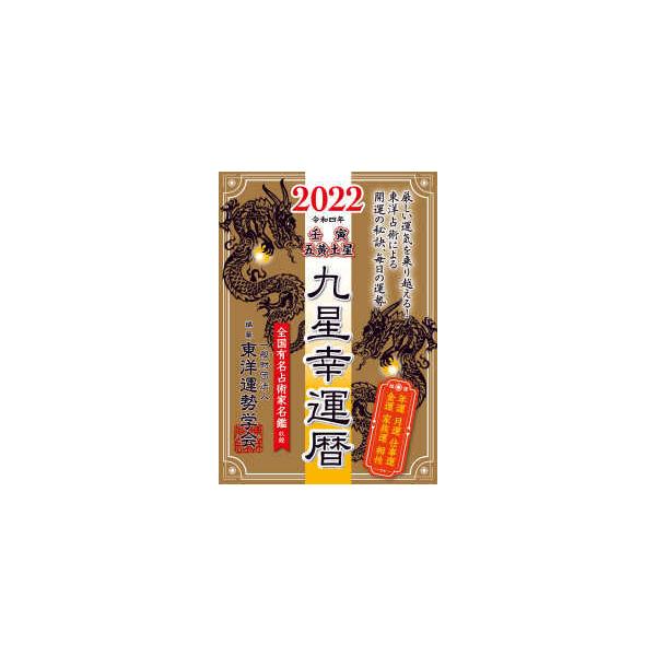 【発売日：2021年09月28日】