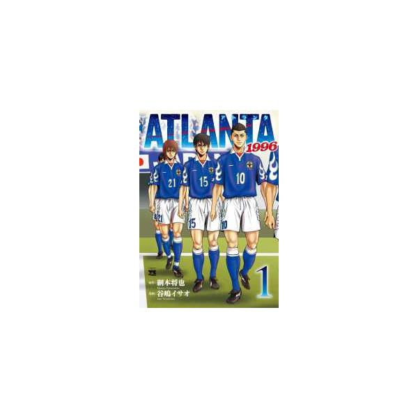 【発売日：2026年01月20日】著者：綱本将也/谷嶋イサオ出版社：秋田書店