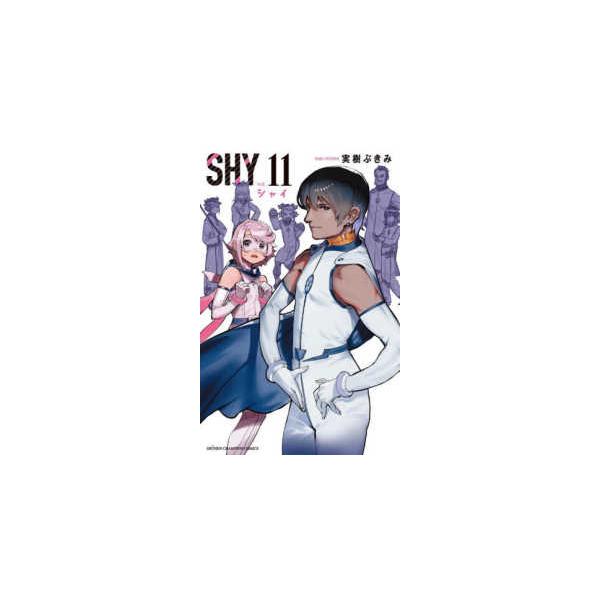 【発売日：2021年11月08日】著者：実樹ぶきみ出版社：秋田書店