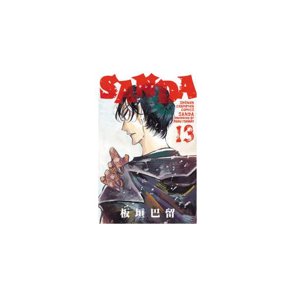 【発売日：2024年04月08日】著者：板垣巴留出版社：秋田書店