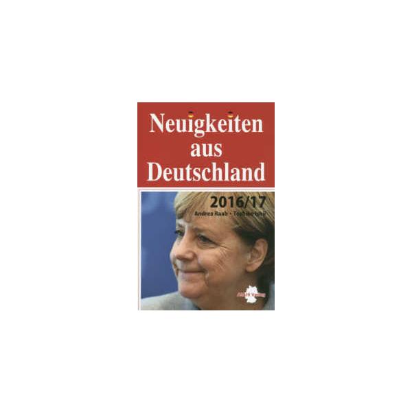 【発売日：2018年01月01日】著者：アンドレア・ラープ/石井寿子出版社：朝日出版社
