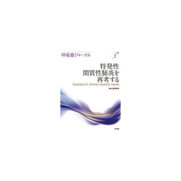 【発売日：2026年05月01日】著者：藤澤朋幸出版社：医学書院