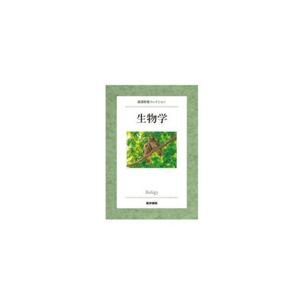 【発売日：2026年01月01日】著者：増田 隆一/北田 一博/小川 宏人/木村 敦【著】出版社：医学書院