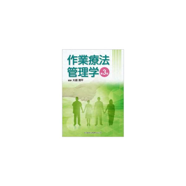 【発売日：2024年10月01日】著者：大庭 潤平【編著】出版社：医歯薬出版