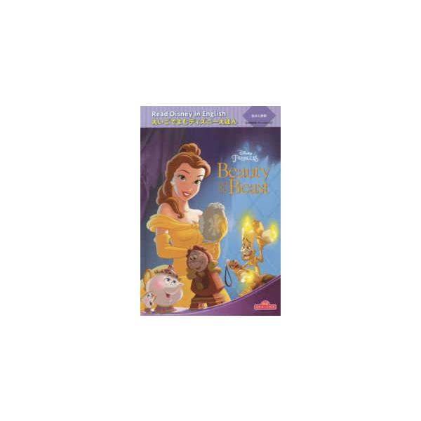 【発売日：2019年12月25日】著者：アレン玉井 光江【日本版監修】出版社：うさぎ出版