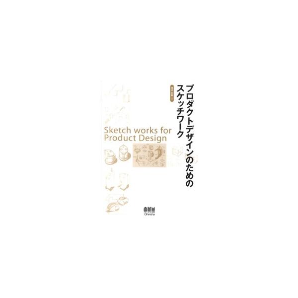 【発売日：2013年09月01日】著者：増成 和敏【著】出版社：オーム社