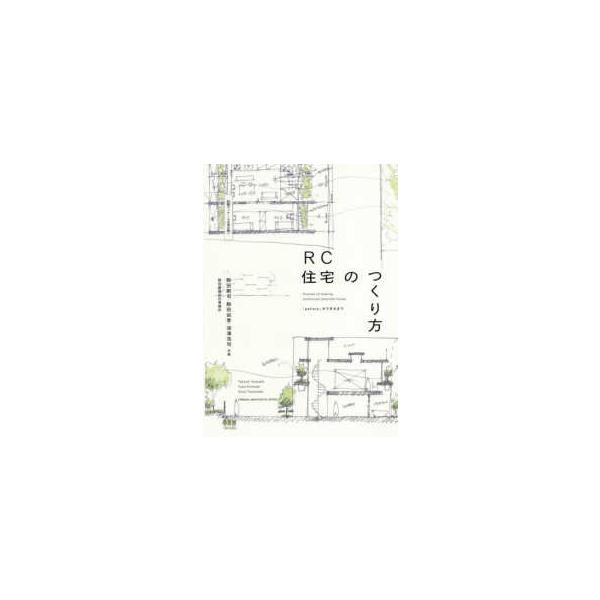 【発売日：2017年08月25日】著者：駒田 剛司/駒田 由香/深澤 浩司【共著】出版社：オーム社