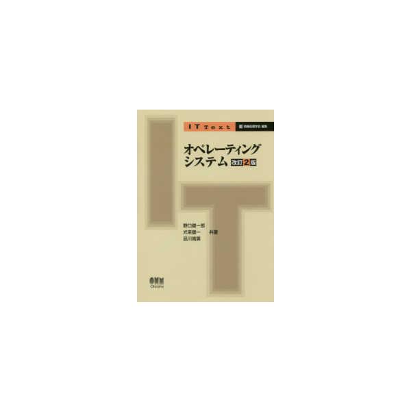 【発売日：2018年01月24日】著者：野口 健一郎/光来 健一/品川 高廣【共著】出版社：オーム社