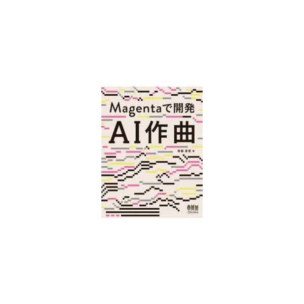 【発売日：2021年07月17日】著者：斎藤 喜寛【著】出版社：オーム社