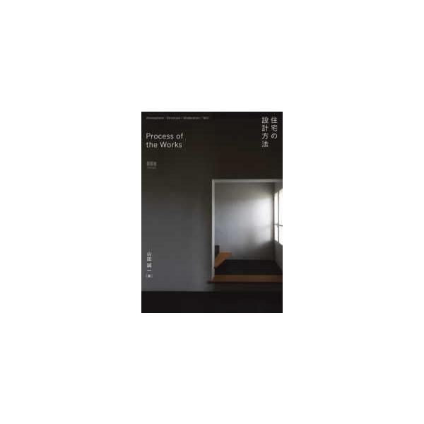 【発売日：2022年11月19日】著者：山田 誠一【著】出版社：オーム社