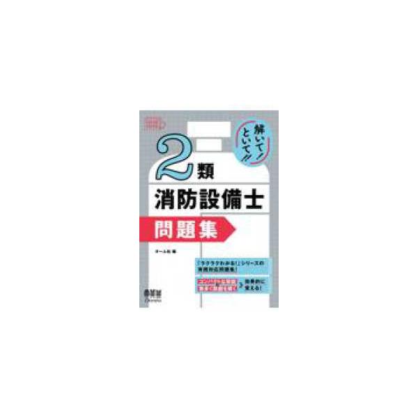 【発売日：2026年10月15日】著者：オーム社出版社：オーム社