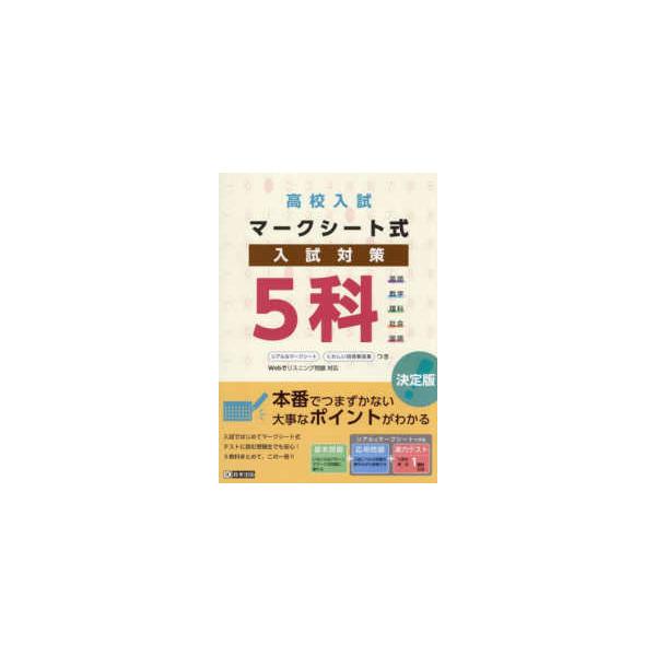 【発売日：2025年07月01日】出版社：教英出版