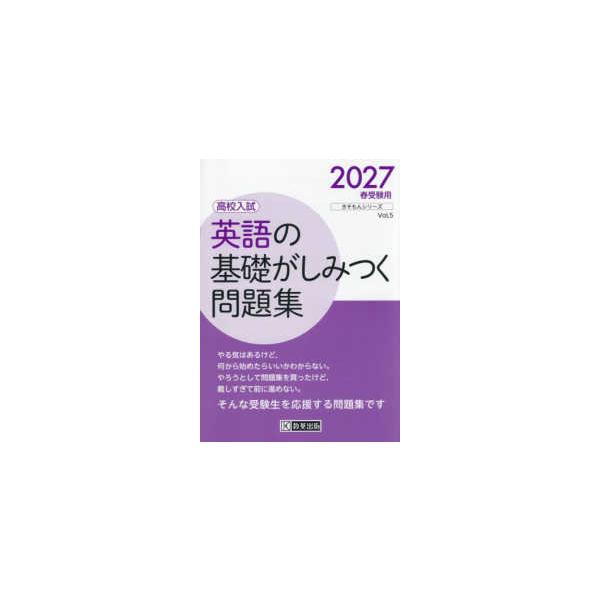 【発売日：2026年05月30日】出版社：教英出版