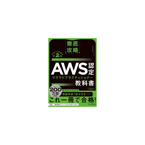 【発売日：2024年07月20日】著者：高山裕司出版社：インプレス