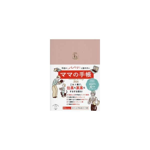 【発売日：2025年09月03日】出版社：インプレス