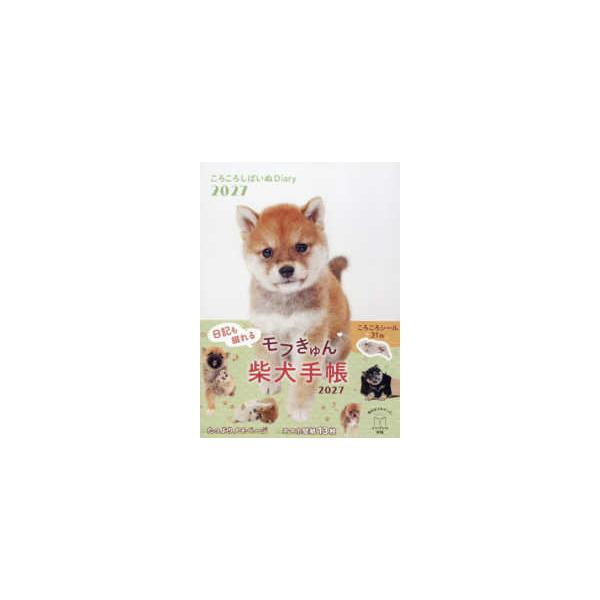 【発売日：2026年09月02日】著者：小川 晃代/湯沢 祐介【写真】出版社：インプレス
