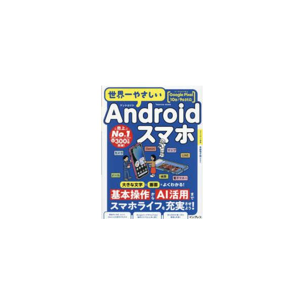 【発売日：2026年07月27日】著者：ＴＥＫＩＫＡＫＵ出版社：インプレス