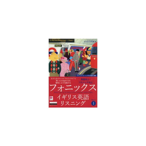 【発売日：2026年05月01日】著者：ジュミック今井出版社：インプレス