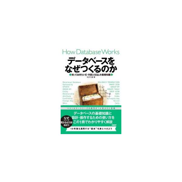 【発売日：2025年05月15日】著者：矢沢 久雄【著】出版社：日経ＢＰ