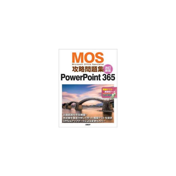 【発売日：2026年03月06日】著者：市川洋子出版社：日経ＢＰマーケティング