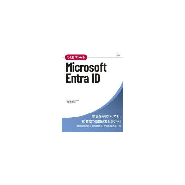 【発売日：2023年12月22日】著者：竹島友理出版社：日経ＢＰ