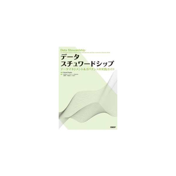 【発売日：2024年07月18日】著者：Ｐｌｏｔｋｉｎ，Ｄａｖｉｄ【編著】/〓橋 章/市堀 誠治/江口 裕介【監訳】出版社：日経ＢＰ