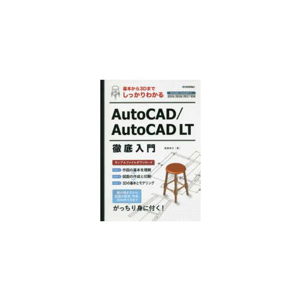 【発売日：2019年01月25日】著者：稲葉 幸行【著】出版社：技術評論社