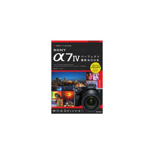 【発売日：2022年08月24日】著者：清水 徹/ナイスク【著】出版社：技術評論社