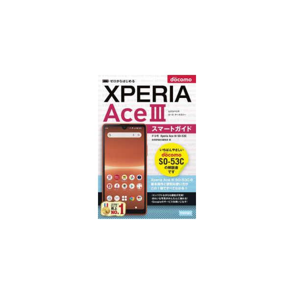 【発売日：2022年08月02日】著者：技術評論社編集部【著】出版社：技術評論社