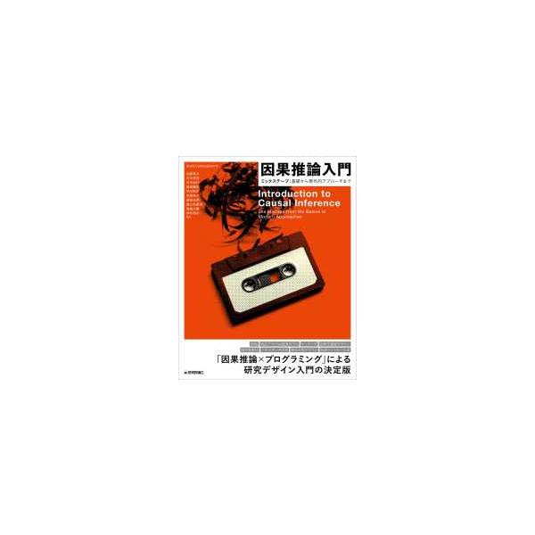 【発売日：2023年05月03日】著者：Ｃｕｎｎｉｎｇｈａｍ，Ｓｃｏｔｔ【著】/加藤 真大/河中 祥吾/白木 紀行【訳】出版社：技術評論社