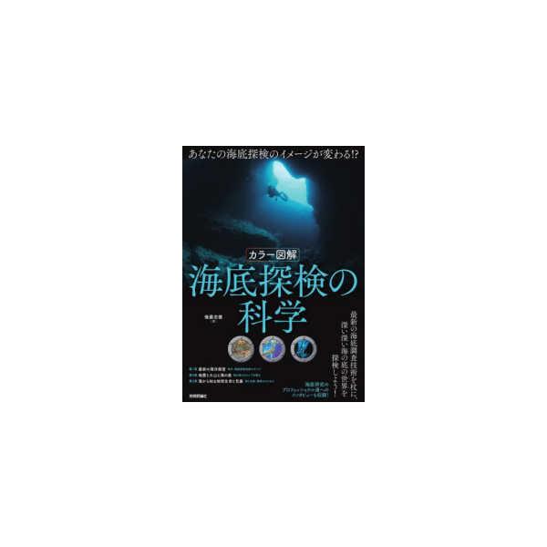 【発売日：2023年06月27日】著者：後藤 忠徳【著】出版社：技術評論社