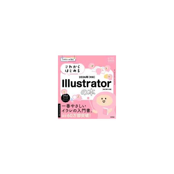 【発売日：2026年04月22日】著者：ロクナナワークショップ【著】出版社：技術評論社