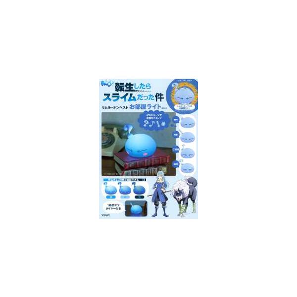 【発売日：2025年01月10日】出版社：宝島社
