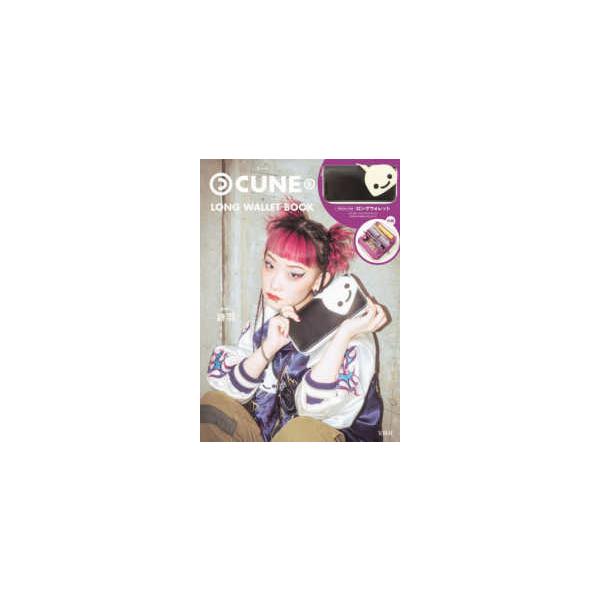 【発売日：2025年04月22日】出版社：宝島社