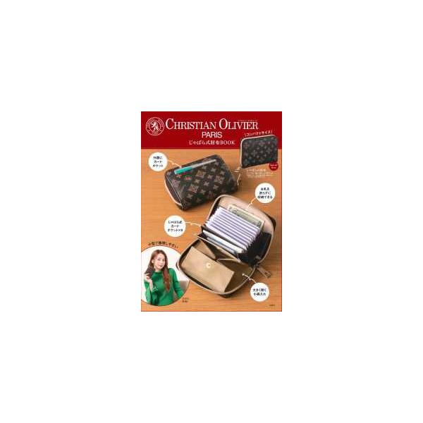 【発売日：2025年03月25日】出版社：宝島社