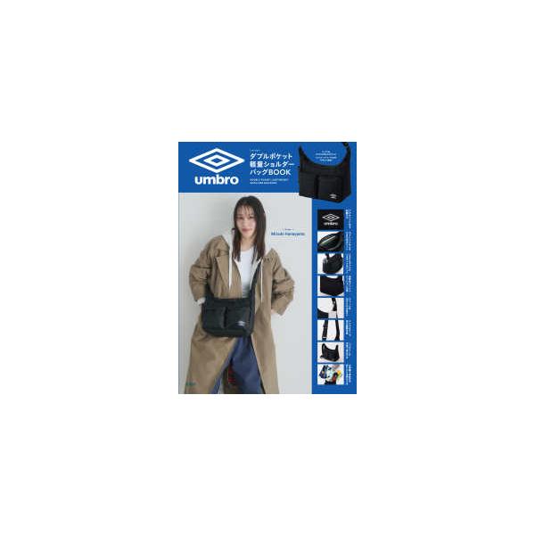 【発売日：2025年09月13日】出版社：宝島社